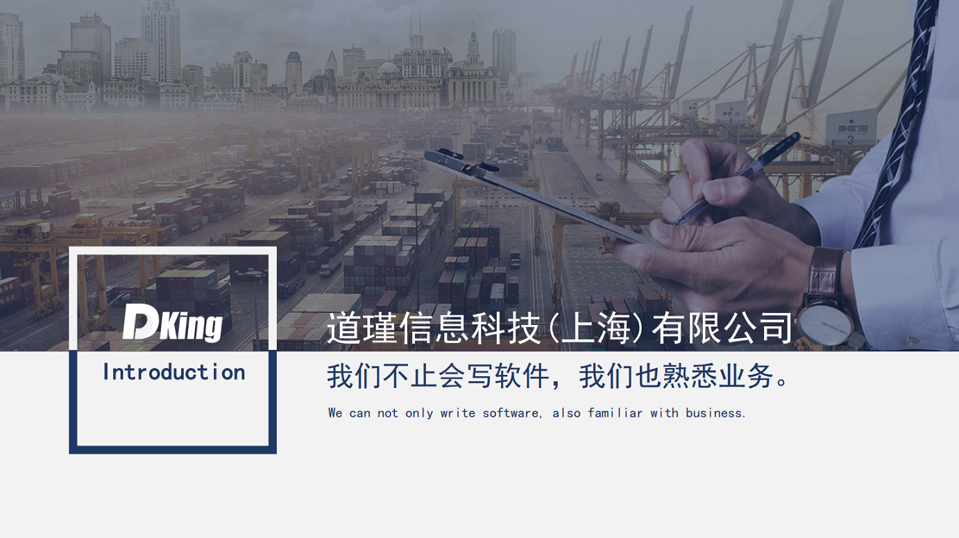 DKing - 帮助中心