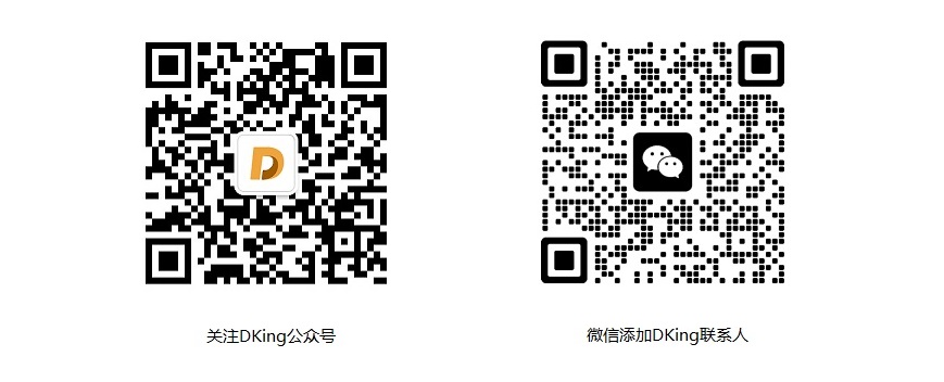DKing - 帮助中心